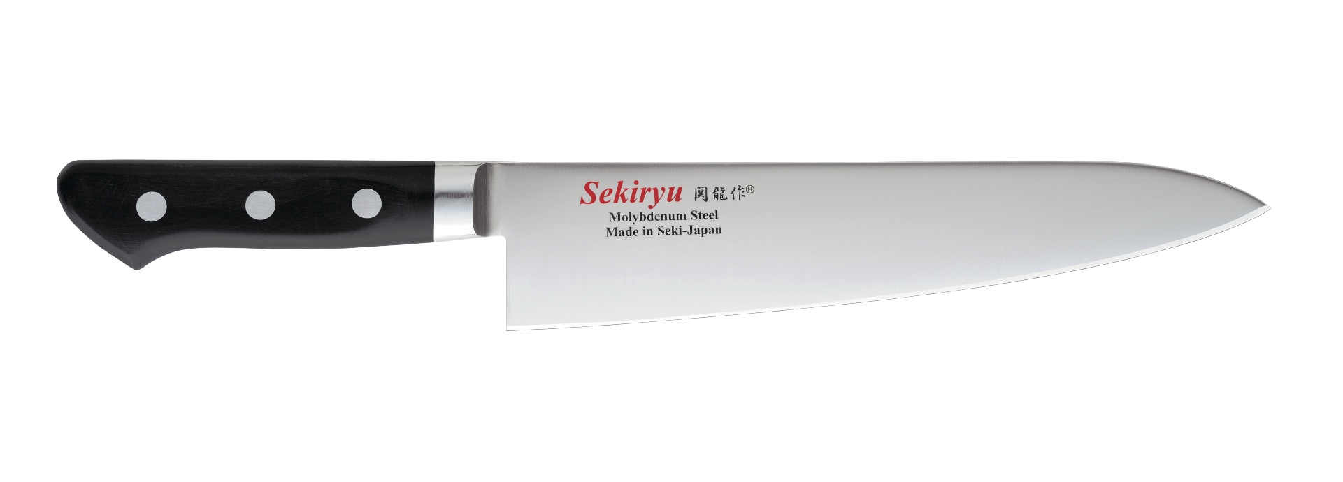 Sekiryu モリブデン鋼 ベーク柄 牛刀 180mm – 有限会社 大澤刀剣